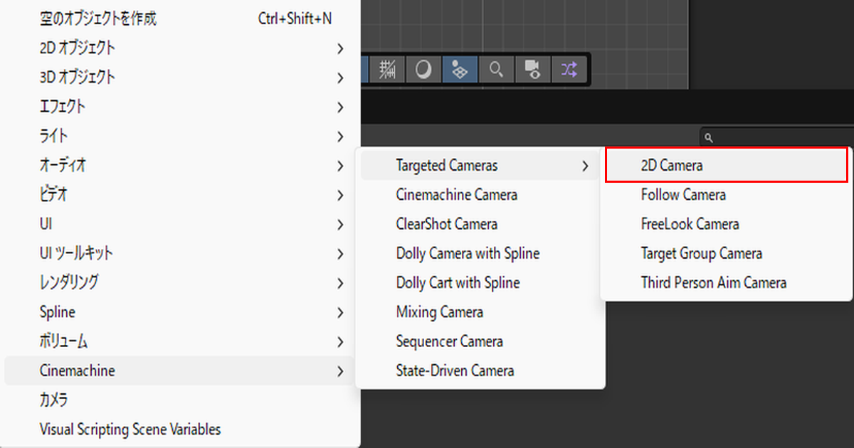 Cinemachineで2Dのプレイヤーをカメラで追従させる実装方法│さしみの広場